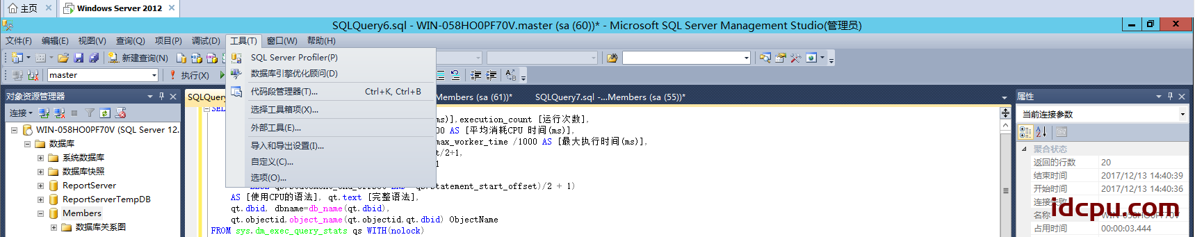 如何使用SQL Server Profiler进行数据库慢查询追踪方法 - IDC铺