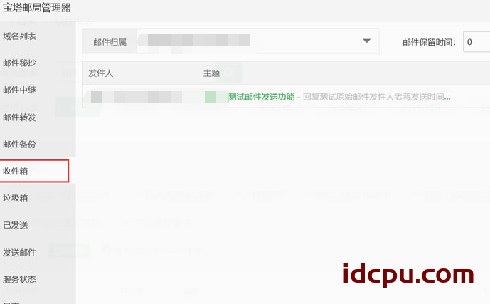 关于记录宝塔windows面板安装docker容器和docker Compose工具详细教程 Idc铺