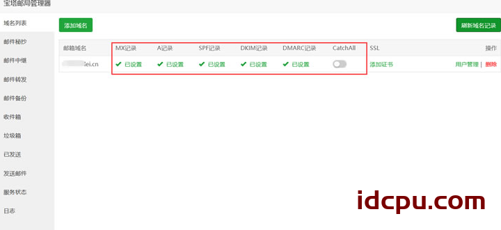关于记录宝塔windows面板安装docker容器和docker Compose工具详细教程 Idc铺